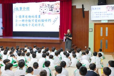 St. Joseph's Anglo-Chinese Primary School
